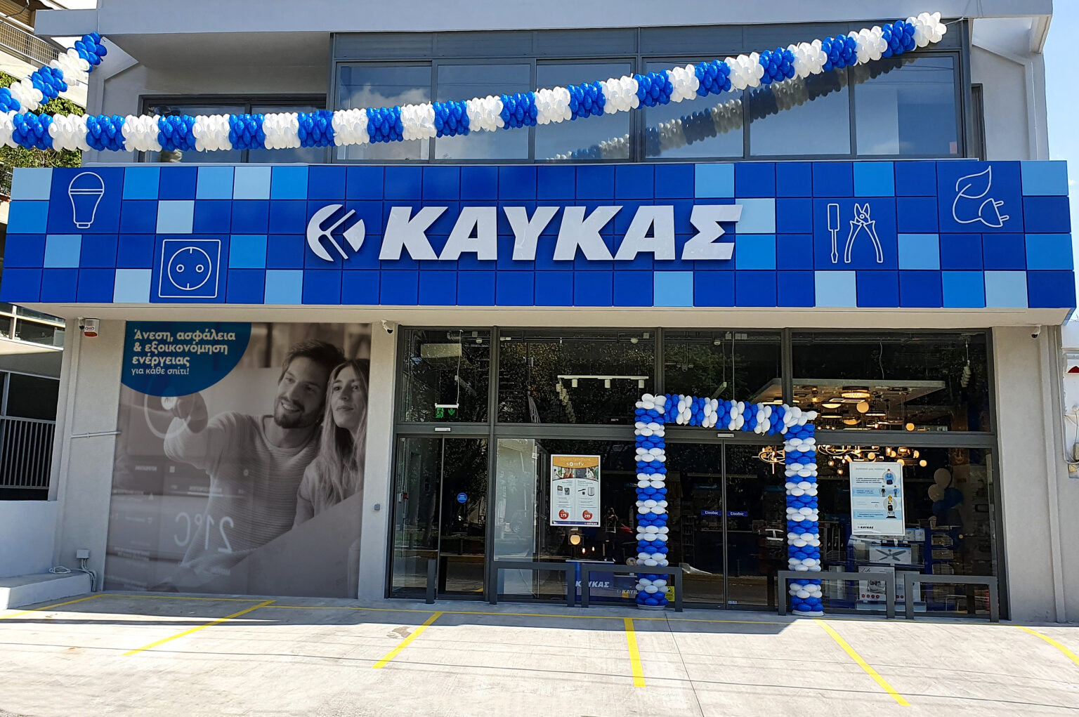 Η Β. ΚΑΥΚΑΣ Α.Ε. μετράει πλέον 70 καταστήματα σε Ελλάδα και Κύπρο ...