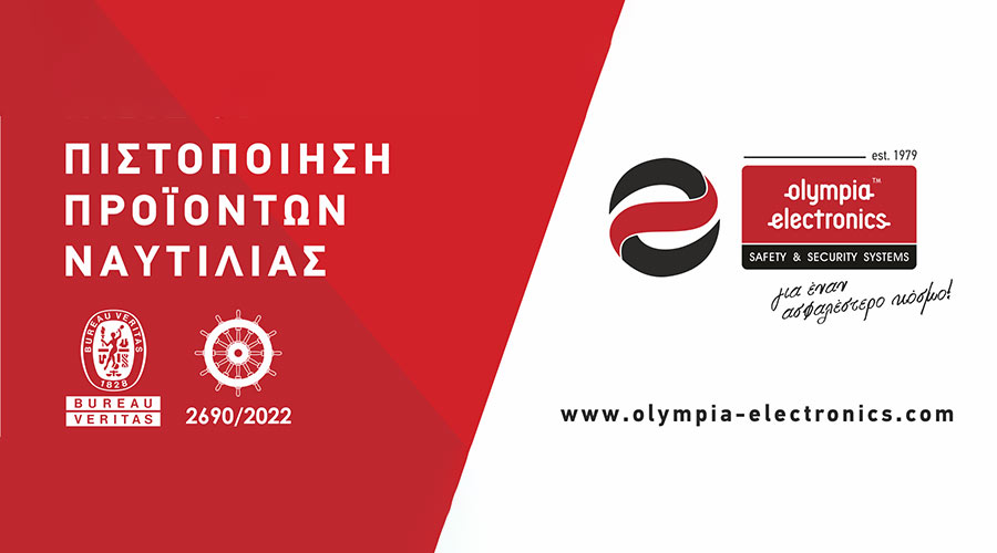 Olympia Electronics A.E.: Απόκτηση πιστοποιητικού για τα προϊόντα πυρανίχνευσης MARINE ...