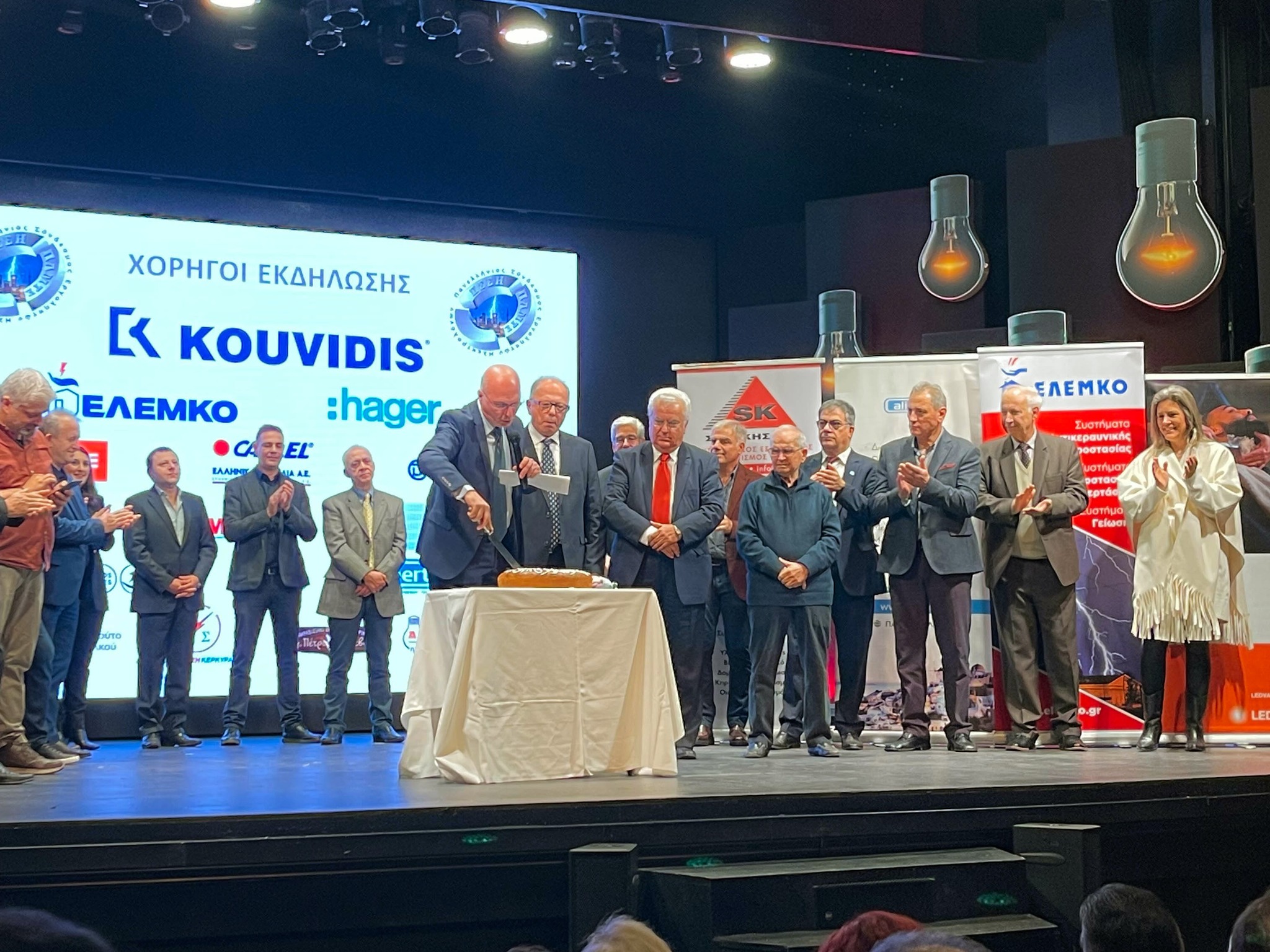 ΠΣΕΗ ΠΑΜΤΕ: Ξεπέρασε κάθε προσδοκία η γιορτή για την κοπή της ...