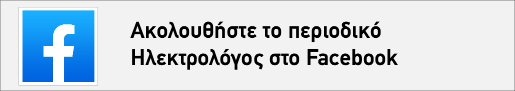 Πανελλήνιος Σύνδεσμος Εργοληπτών Ηλεκτρολόγων: Νέα αιμοδοσία στις 20 ...