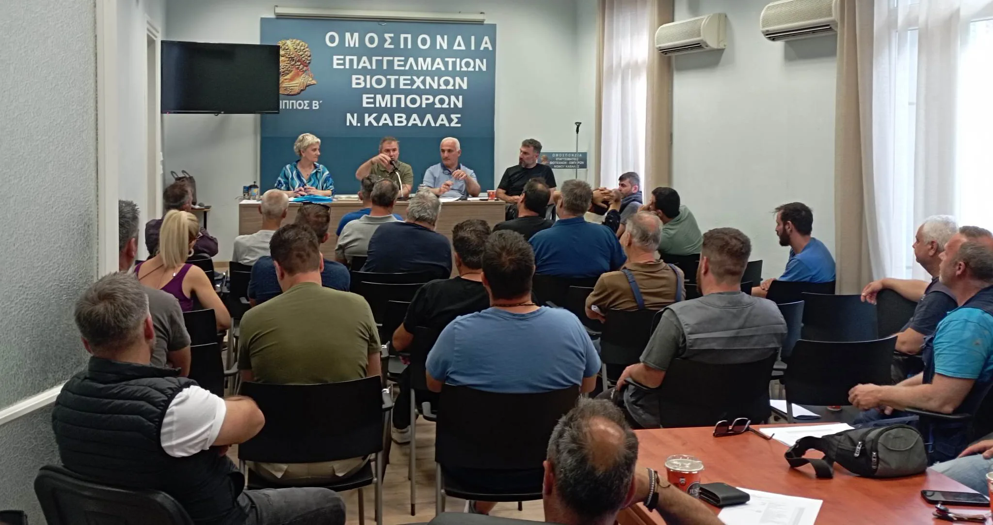 ΣΕΗ Καβάλας: Νέο διοικητικό συμβούλιο - Ηλεκτρολόγος