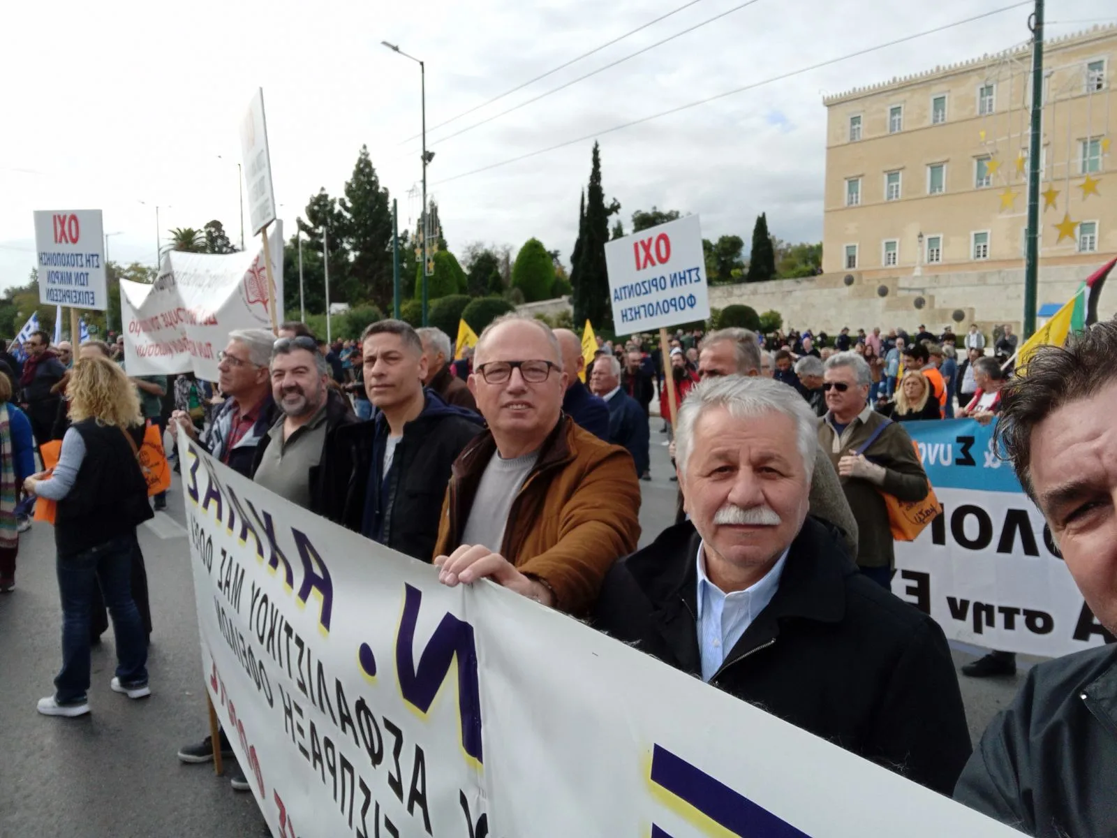ΠΟΣΕΗ: Συμμετείχε στη συγκέντρωση διαμαρτυρίας κατά της ψήφισης του ...