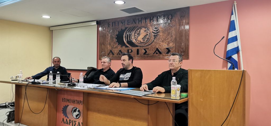 ΣΕΗ Λάρισας: Πραγματοποίησε Τακτική Γενική Συνέλευση στις 14 Νοεμβρίου ...
