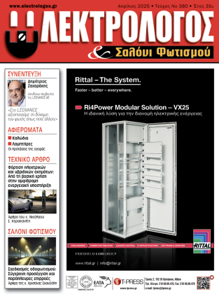 Ηλεκτρολόγος