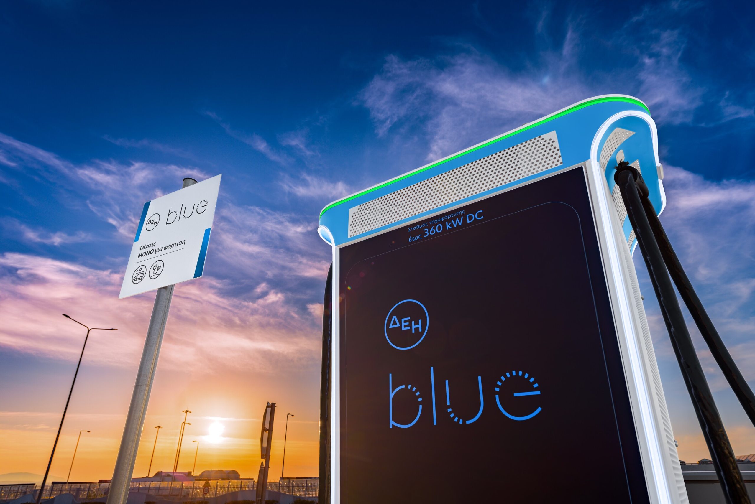 ΔΕΗ blue: Ξεπέρασε τα 3.000 σημεία φόρτισης στην Ελλάδα - Ηλεκτρολόγος